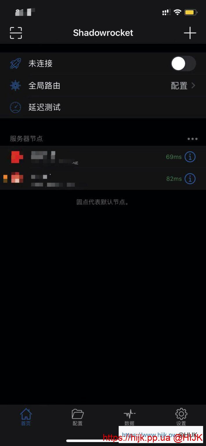 小火箭(Shadowrocket)配置ss/ssr教程 - VPS攻略