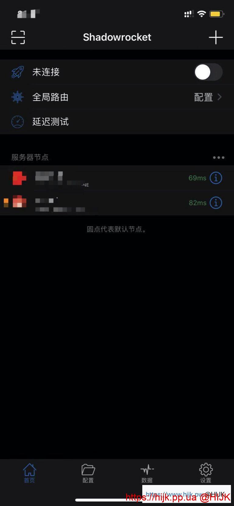 小火箭(Shadowrocket)配置ss/ssr教程 - VPS攻略