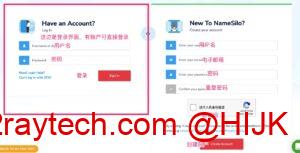 Namesilo购买域名详细教程 - VPS攻略