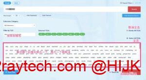 Namesilo购买域名详细教程 - VPS攻略
