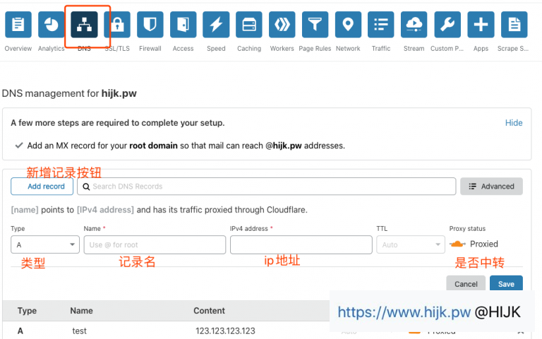 v2ray使用cloudflare中转流量，拯救被墙ip - VPS攻略