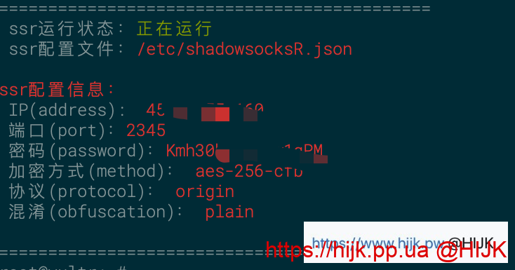 ShadowsocksR/SSR一键脚本Ubuntu版 - VPS攻略
