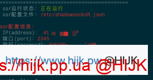 ShadowsocksR/SSR一键脚本Ubuntu版 - VPS攻略