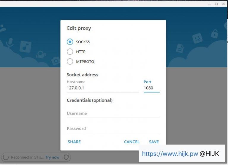 配置Telegram走SS/SSR/V2ray/trojan代理_VPS教程_VMESS Node
