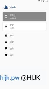 Clash for Android配置V2ray教程 - VPS攻略