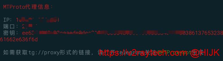 一键搭建Telegram的MTProto代理 - VPS攻略
