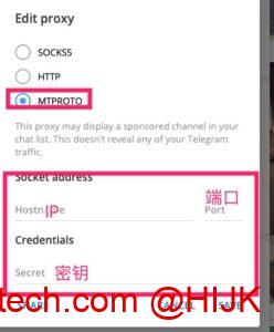 一键搭建Telegram的MTProto代理 - VPS攻略