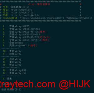 V2ray多合一脚本，支持VMESS+websocket+TLS+Nginx、VLESS+TCP+XTLS、VLESS+TCP+TLS等组合 - VPS攻略