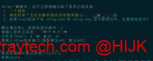 V2ray多合一脚本，支持VMESS+websocket+TLS+Nginx、VLESS+TCP+XTLS、VLESS+TCP+TLS等组合 ...