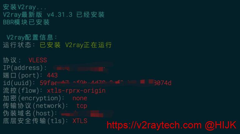 V2ray多合一脚本，支持VMESS+websocket+TLS+Nginx、VLESS+TCP+XTLS、VLESS+TCP+TLS等组合 - VPS攻略
